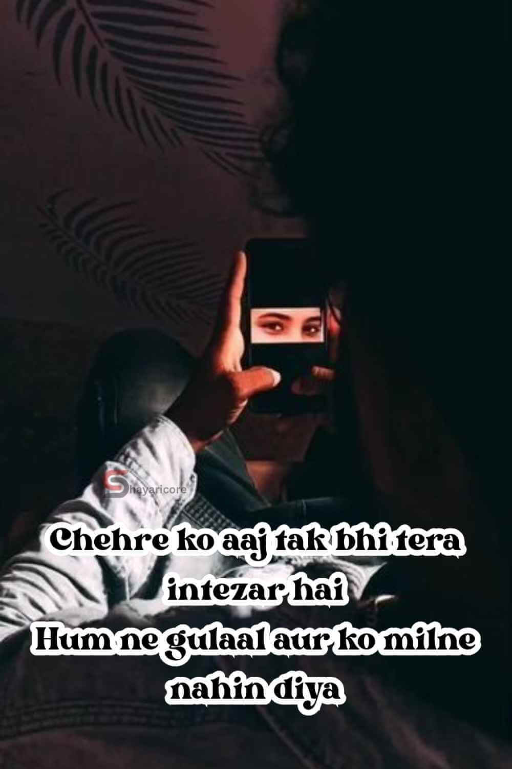 120+ Shayari on Intezaar - 2 lines Intezar Shayari and Quotes